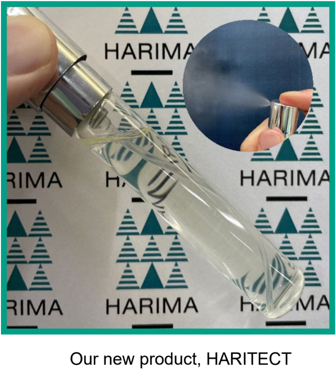 Harima Chemicals Group : NEWSROOM