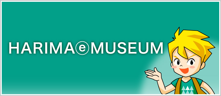 Harima Chemicals Group, Inc.