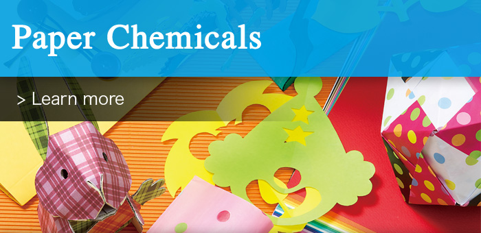 Harima Chemicals Group, Inc.